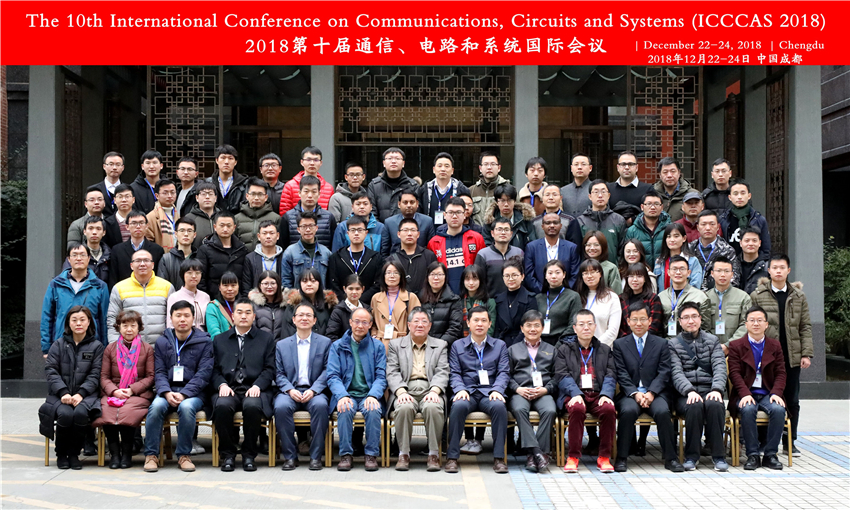 ICCCAS 2018-Chengdu